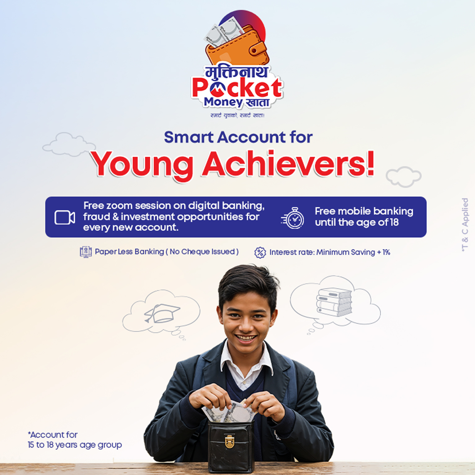 Muktinath Pocket Money Bachat Khata
